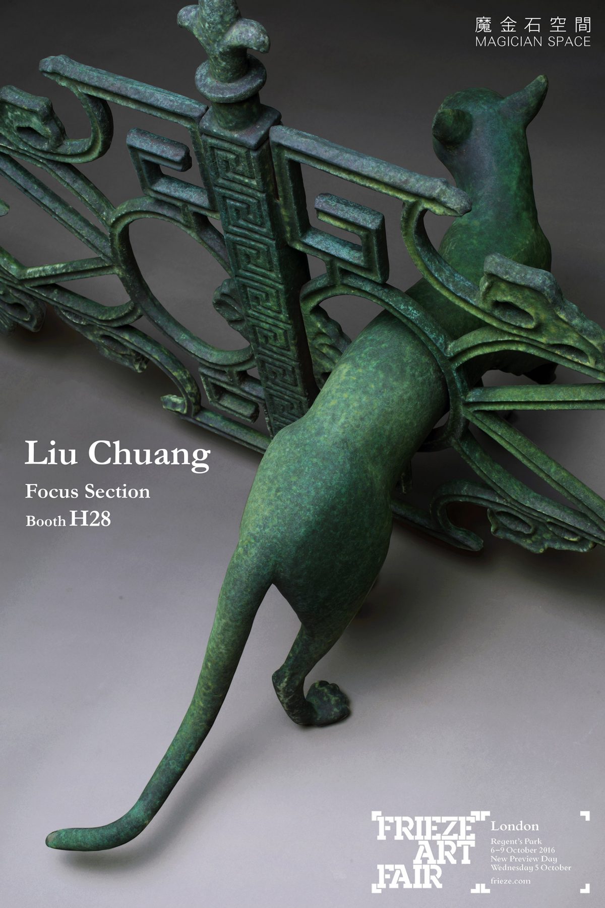 魔金石空间 MAGICIAN SPACE — Liu Chuang in “Focus Section” at Frieze London 2016