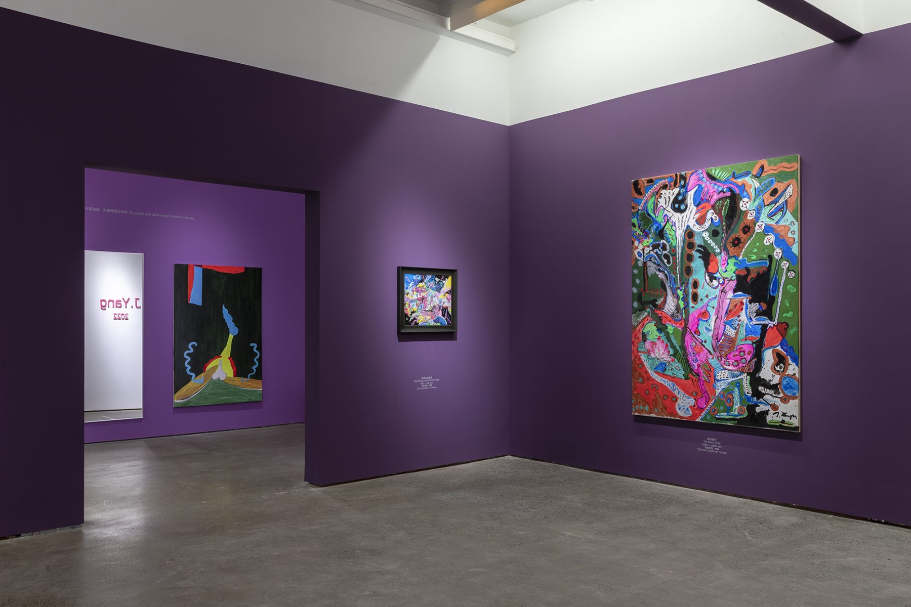 魔金石空间 MAGICIAN SPACE — Exhibition