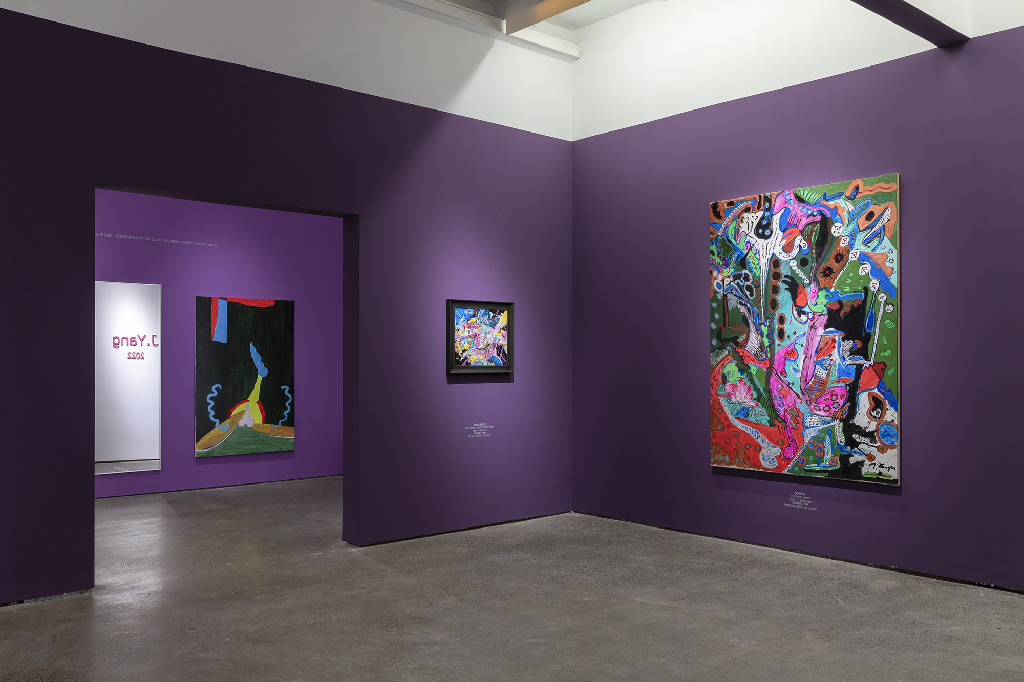 魔金石空间 MAGICIAN SPACE — Exhibition